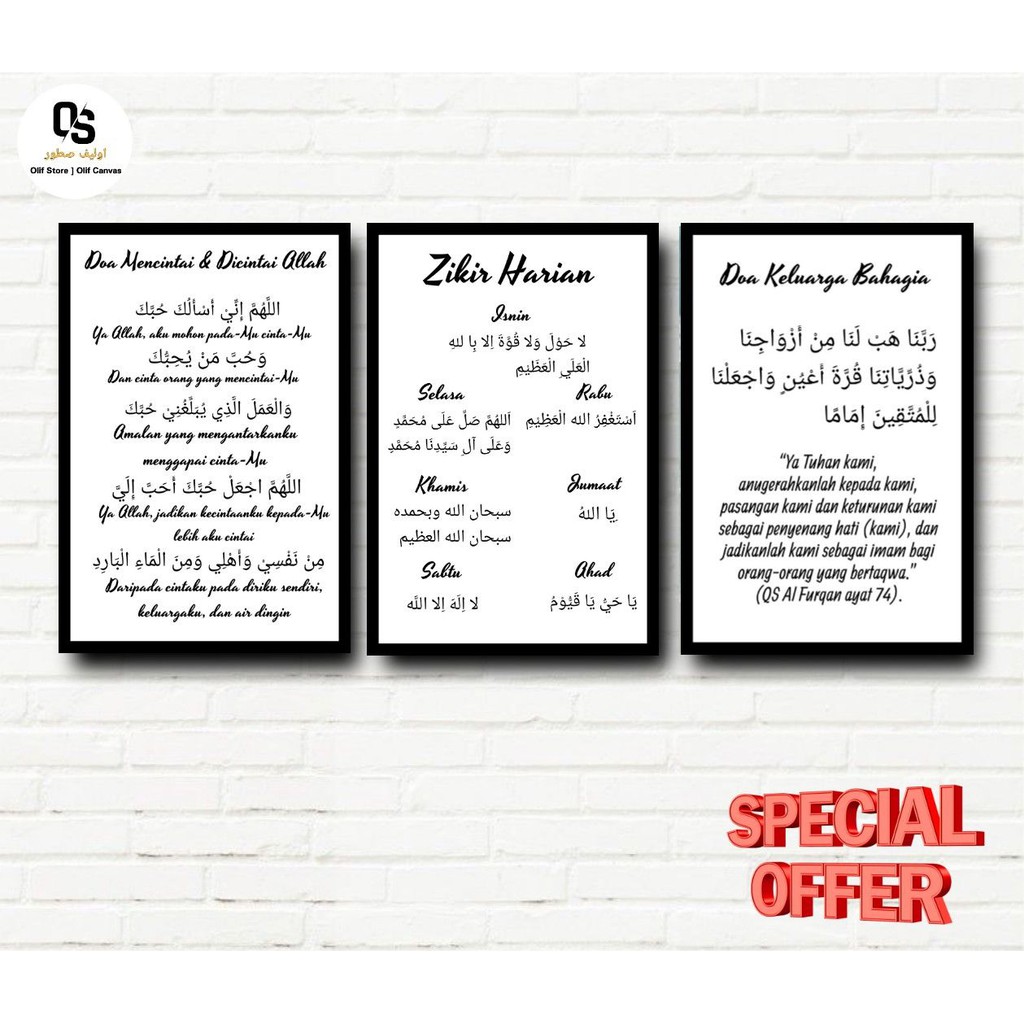 FRAME ZIKIR HARIAN DOA KELUARGA BAHAGIA/ HOME DECOR/HIASAN RUMAH ...