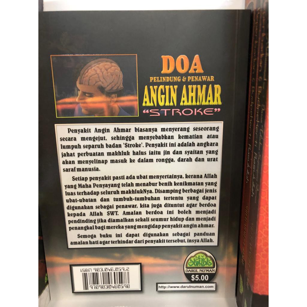 Doa Angin Ahmar Rumi Kongnamul Web