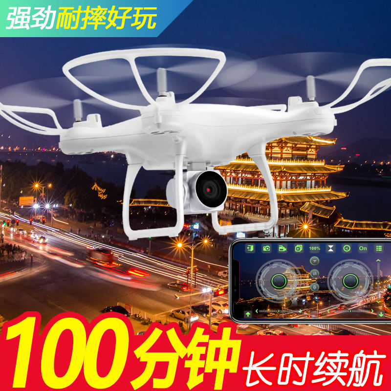 Ultra-long endurance unmanned aerial vehicle hd aerial photography ...