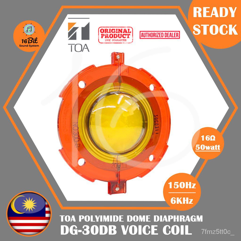 Toa coil speaker diapagm masjid / surau -30db 50watt diapagm / voice ...