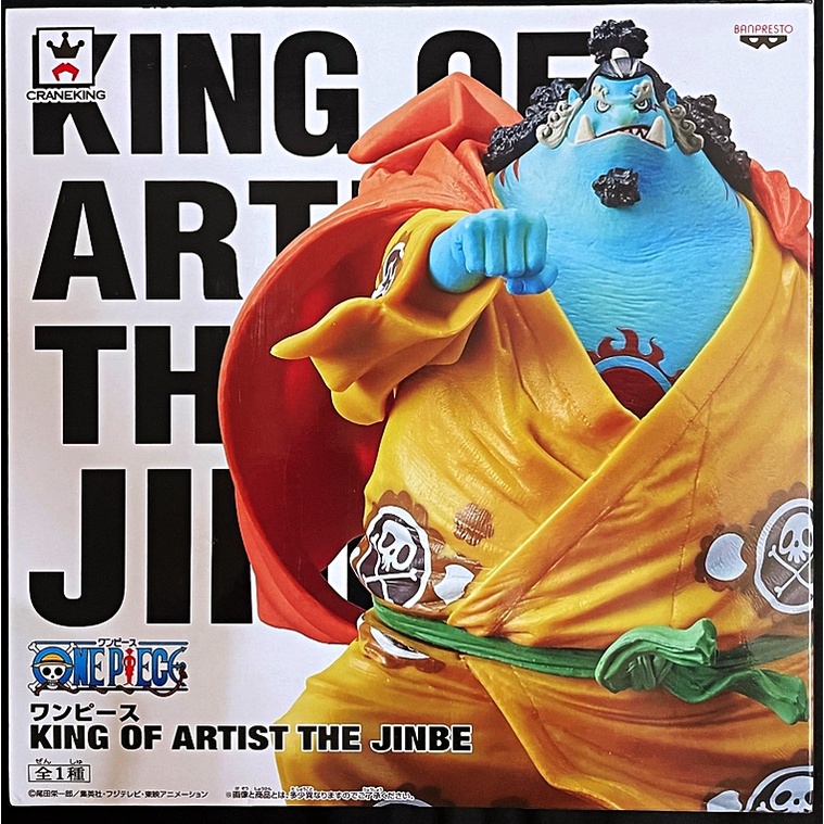 Original Banpresto Bandai King of Artist KOA Jinbei Jinbe Whale Shark ...