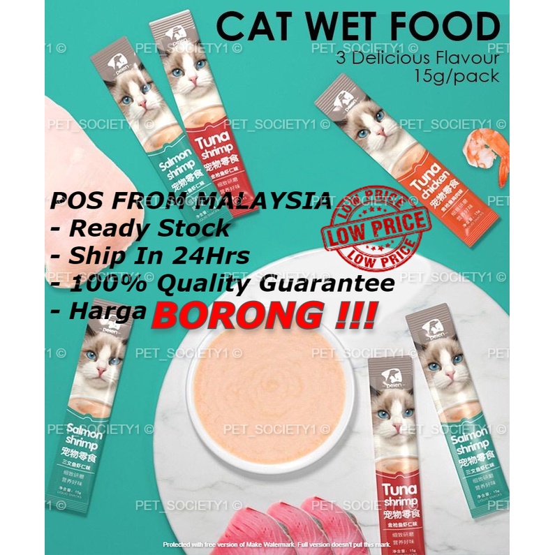 HIGH QUALITY 15G CAT TREAT CAT SNACK CAT STICK CAT FOOD MAKANAN KUCING ...