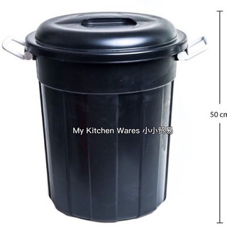 Rayaco V8120 12 Gallon Dustbin / Tong Sampah Hitam | Shopee Malaysia