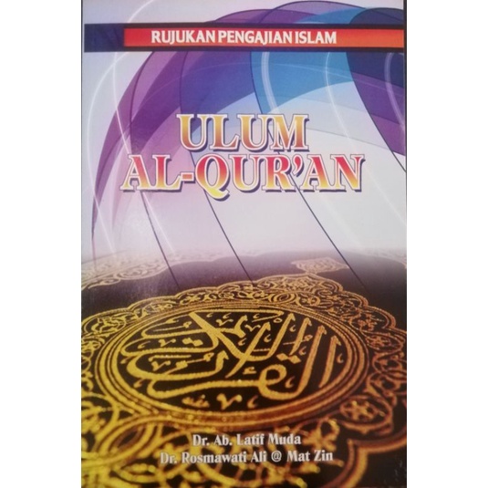 ULUM AL-QURAN . | Shopee Malaysia