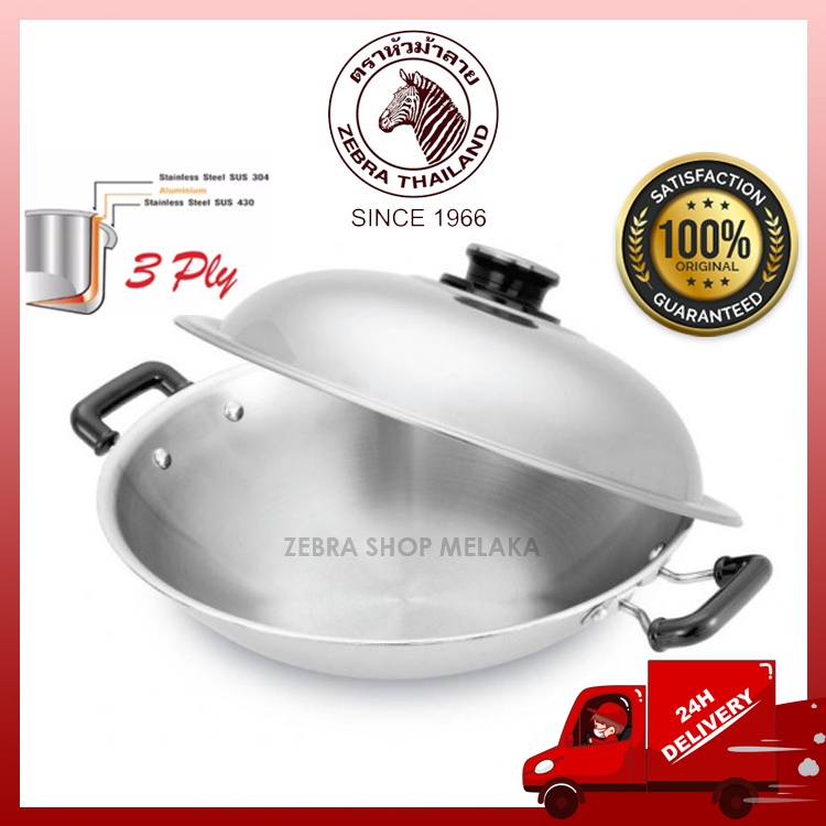 (100% ORIGINAL) ZEBRA Stainless Steel 42cm 3 Ply Chinese Wok with Lid ...