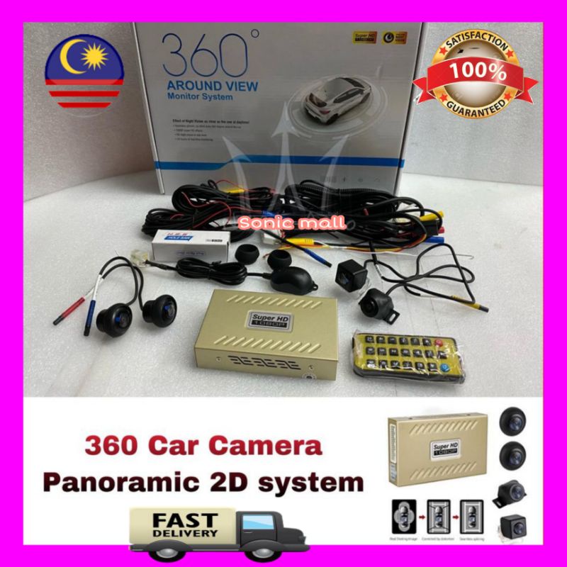 360 Around View Monitor Car Camera 2D system | Shopee Malaysia