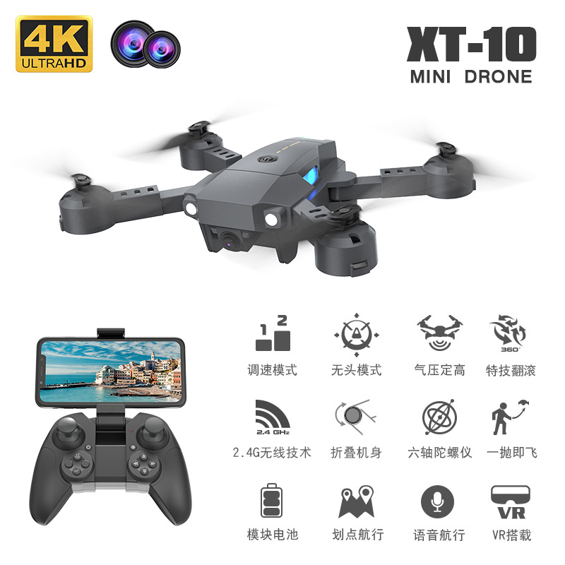 Cross border Mini UAV high definition aerial photography four axis ... Cross border Mini UAV high definition aerial photography four axis ...