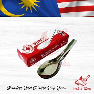 Zebra Brand Stainless Steel Chinese Soup Spoon / Sudu Sup Cina Keluli ...