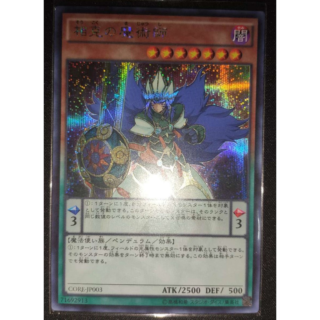 Xiangke Magician CORE-JP003 (SCR) | Shopee Malaysia