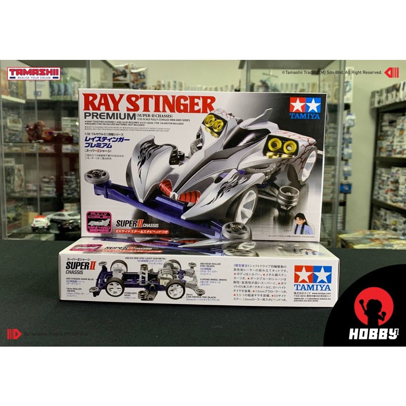 Tamiya 19438 Ray Stinger Premium (Super II Chassis) (Mini 4WD) | Shopee ...