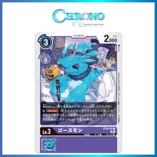 ST10-07 | Ghostmon | Common | Digimon Deck Card Single | Chrono TCG ...