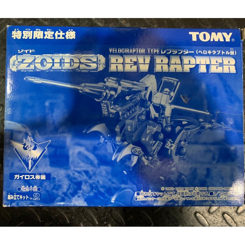 Tomy Zoids Rev raptor limited edition | Shopee Malaysia