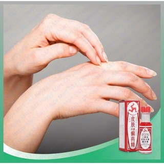 Three Legs Tinea Skin Solution 12ml | Shopee Malaysia