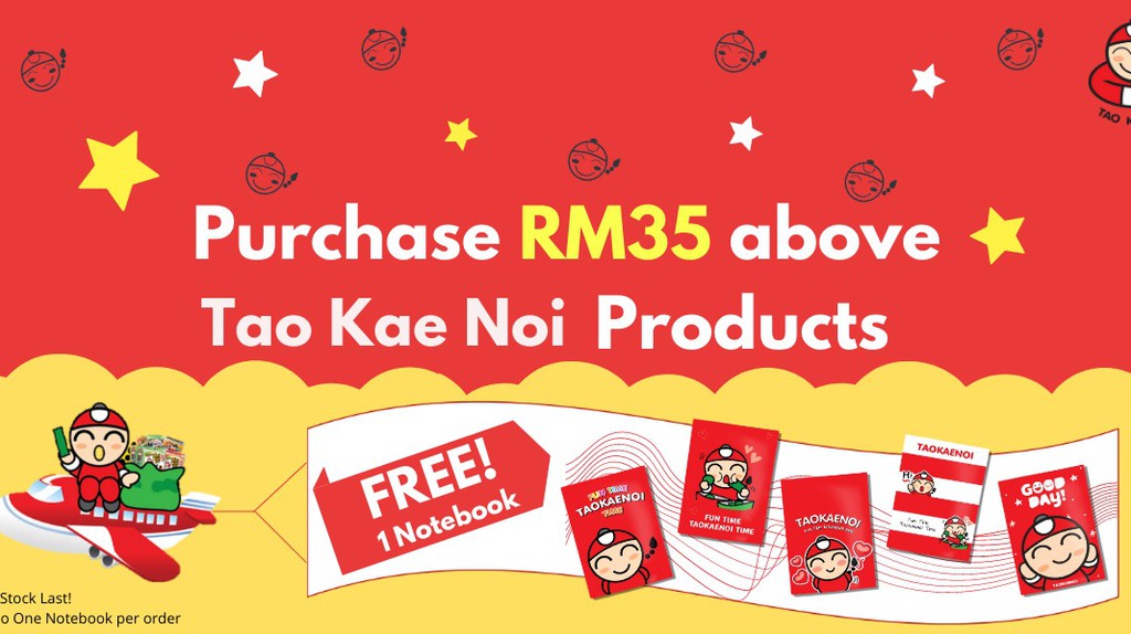 SOCMA Trading Online, August 2022 | Shopee Malaysia