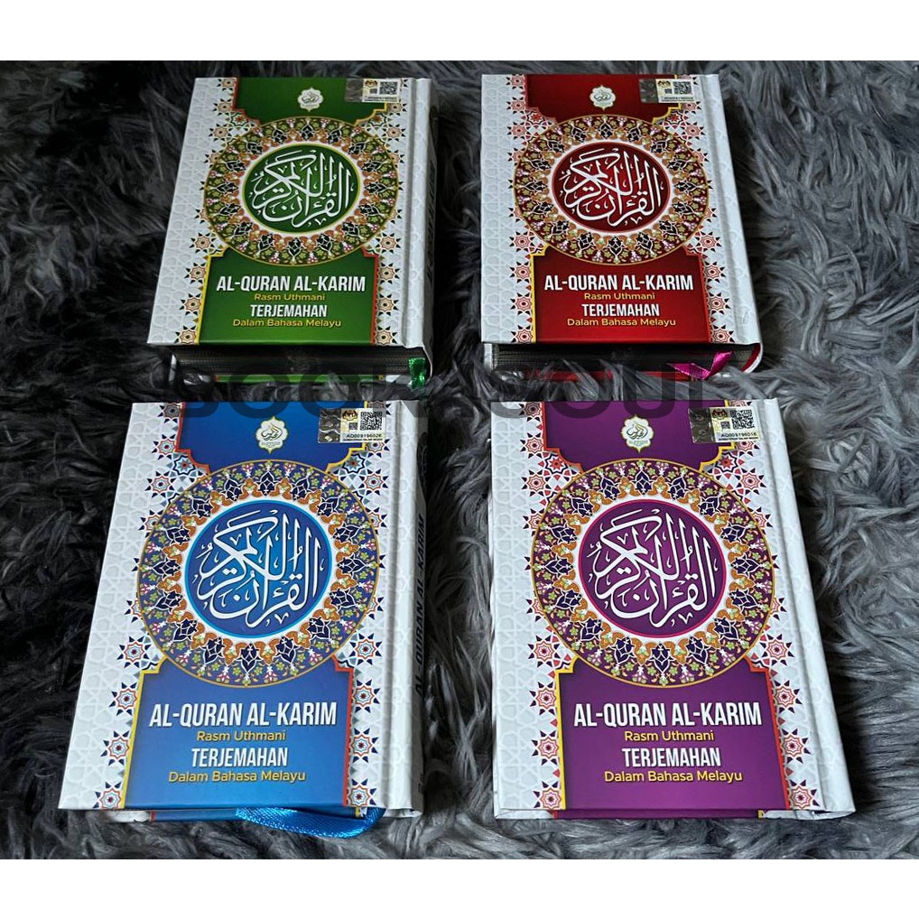 Al Quran Al Karim Rasm Uthmani Terjemahan Bahasa Melayu (Saiz A6 ...