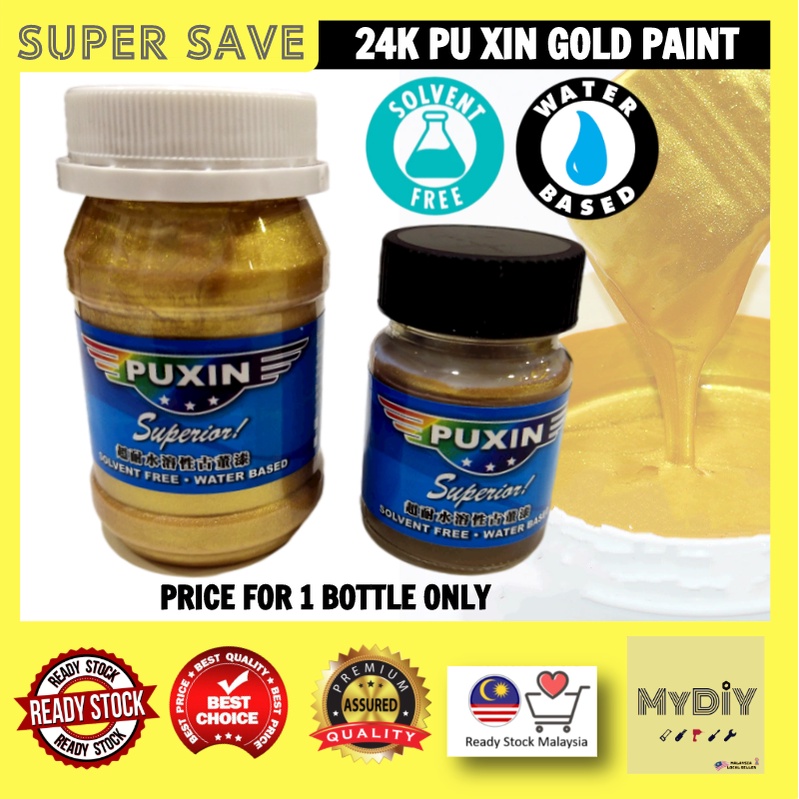 【MDS】*Ready Stock* 30 GM Superior 24K PU XIN Gold Paint Water Based ...