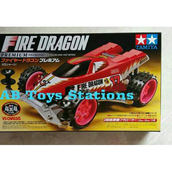 Eg Tamiya Mini 4wd Fire Dragon Premium | BeeCost