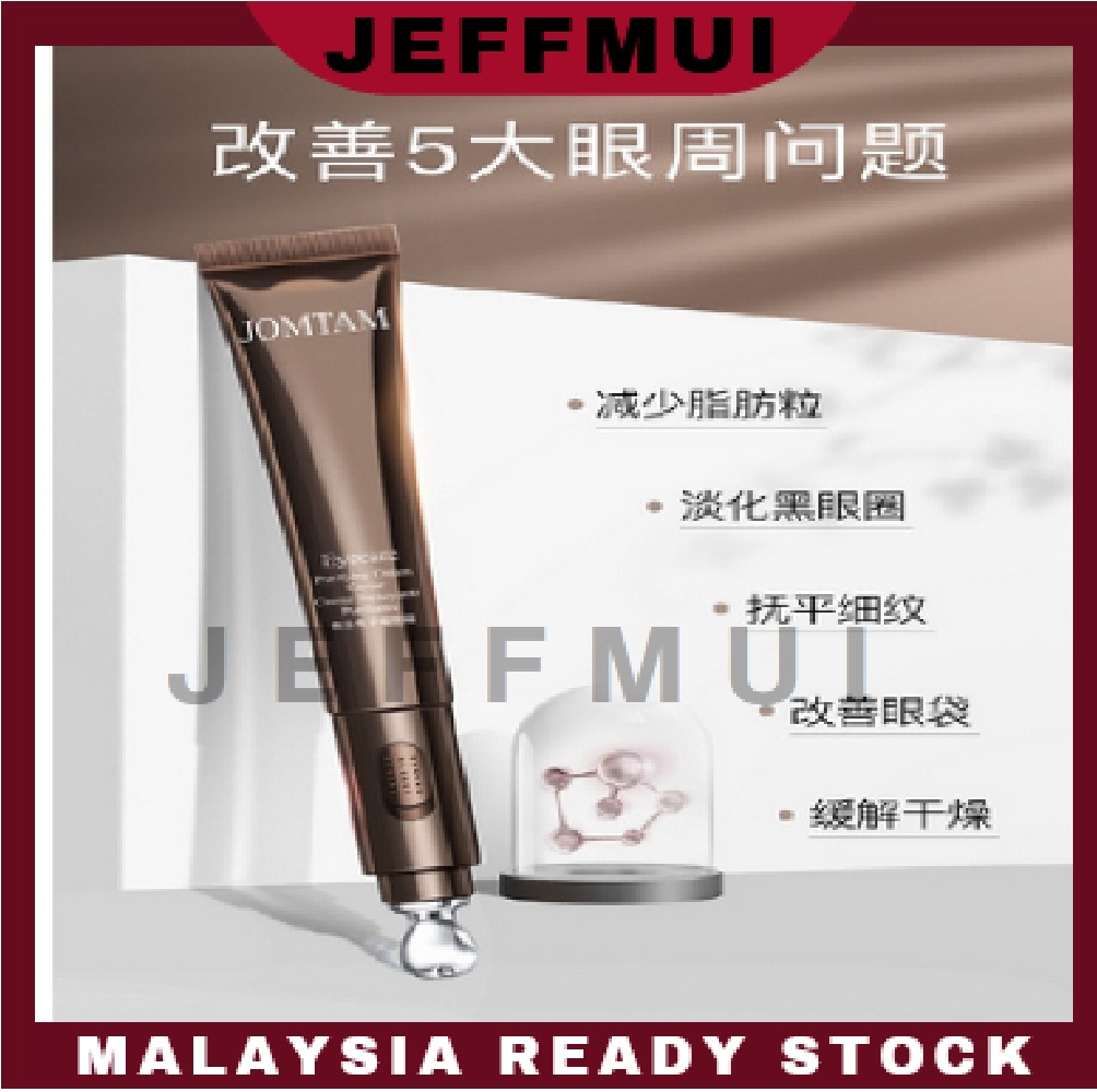 JEFFMUI JOMTAM Purifying Caviar Nettoyante Eyes Creams Vibration ...