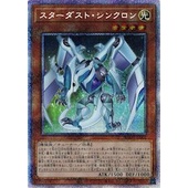 Yu-Gi-Oh DAMA-JP002 Stardust Synchron (SR) | Shopee Malaysia