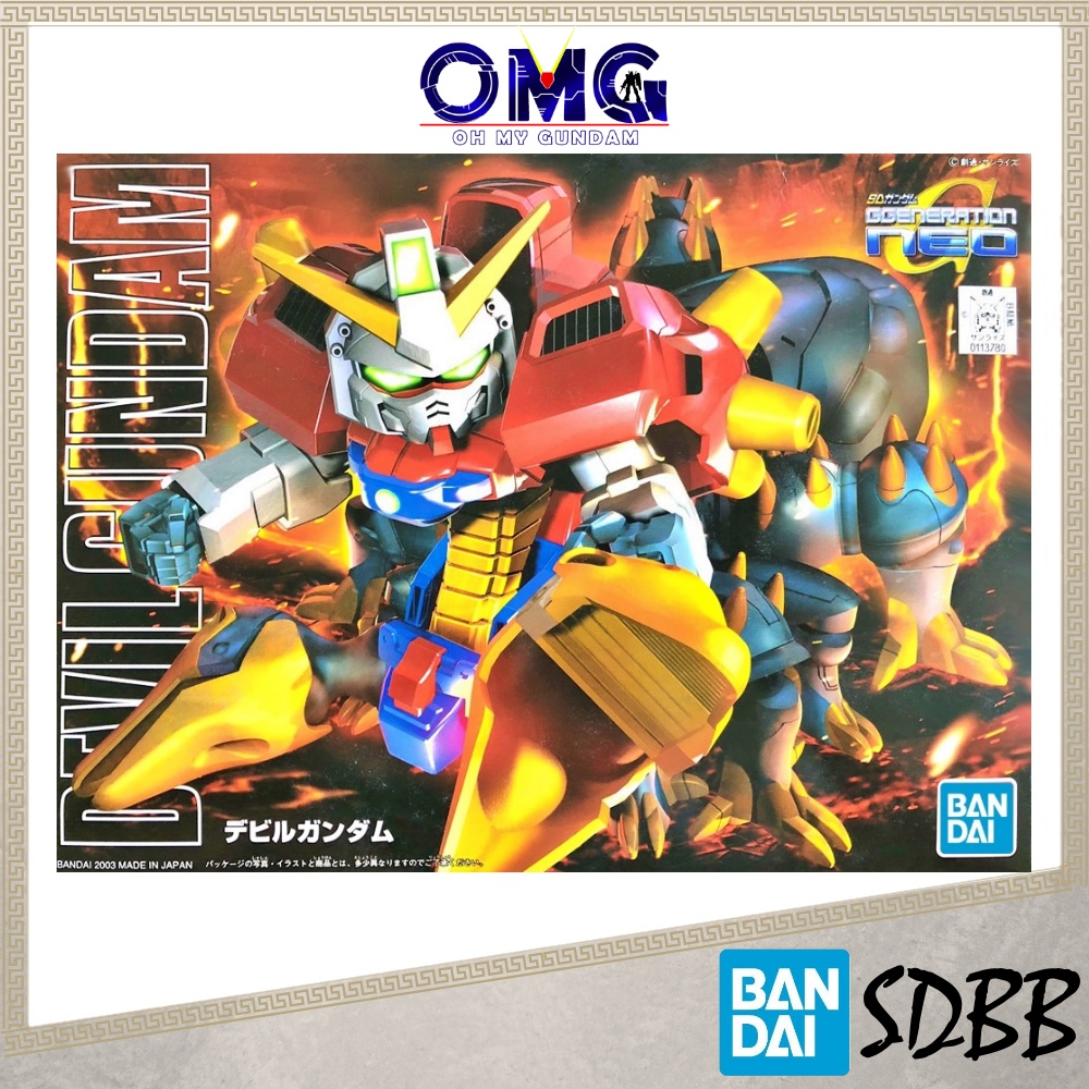 Bandai SDBB Devil Gundam BB245 63841 SD Devil SD BB 245 Devil ...