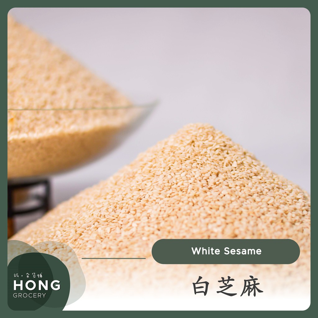 200g White Sesame / Bijan Putih 【白芝麻】 | Shopee Malaysia