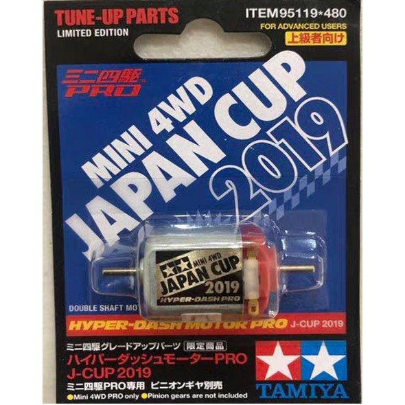 Tamiya Hyper-Dash Motor Pro J-Cup 2019 (Double Shaft) - 95119 | Shopee ...