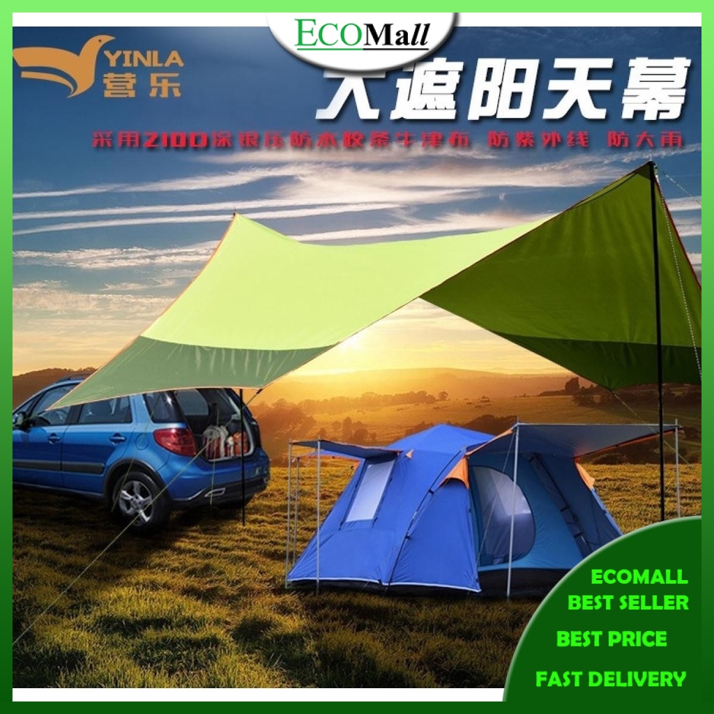 [Ecomall] BIG Green (4.5m x 5.0m) Flysheet Lightweight Fly Sheet Silver ...