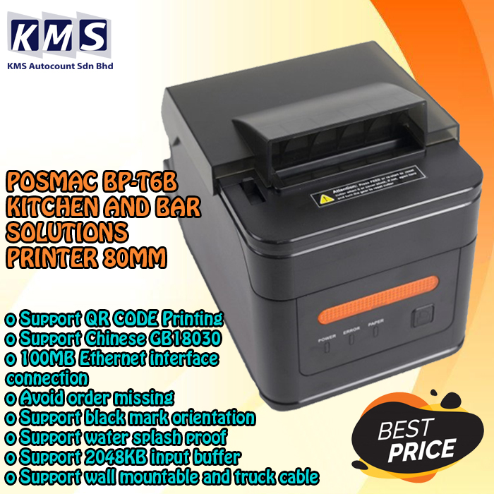 Thermal Receipt Printer Posmac BP-T6B (USB+SERIAL+LAN) (Pending beep ...