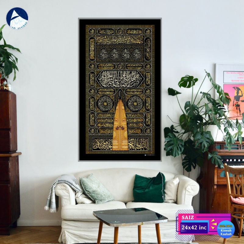 Frame Kiswah Kaabah 42x24 inc HOT DESIGN | Shopee Malaysia