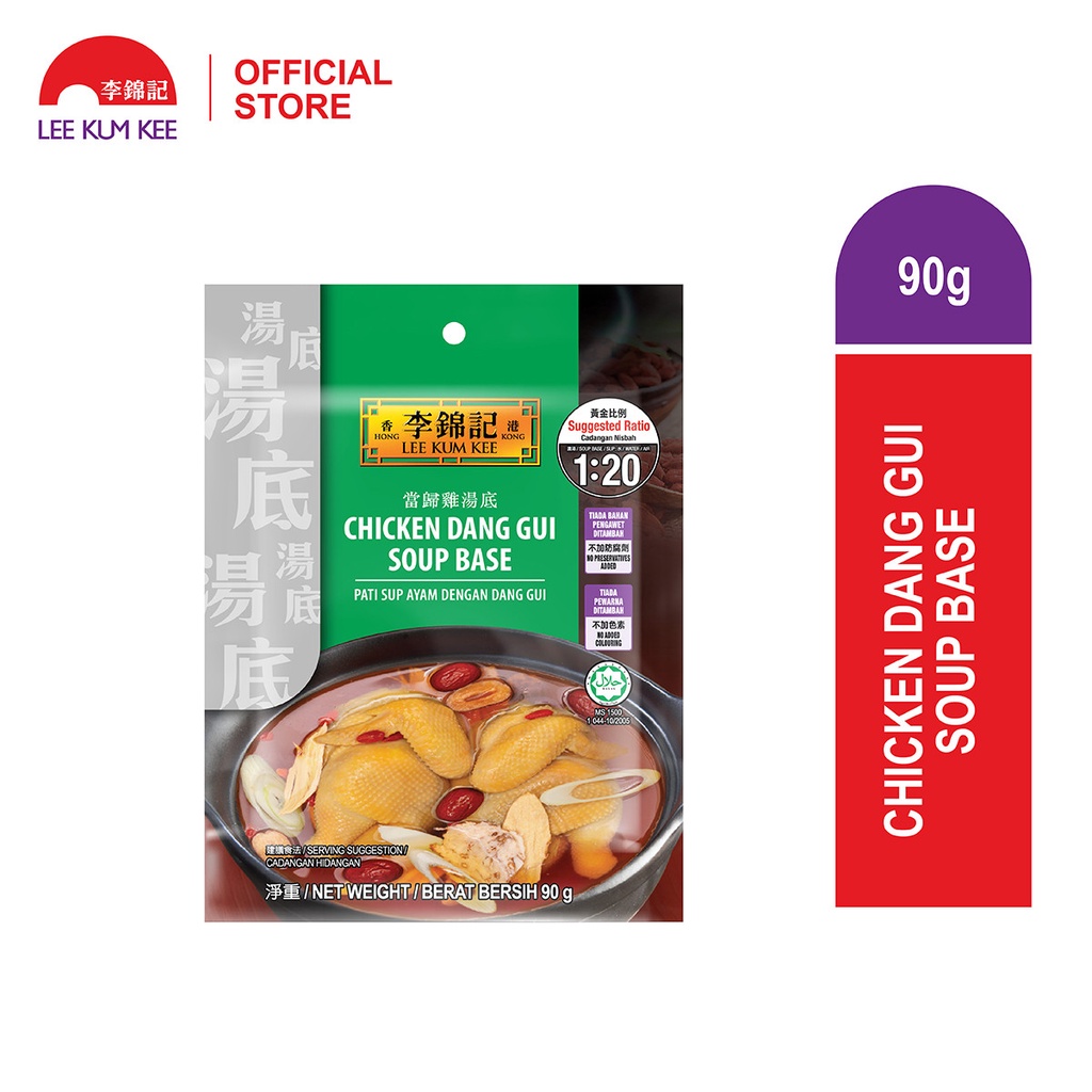 Lee Kum Kee Chicken Dang Gui Soup Base (90g) | Shopee Malaysia