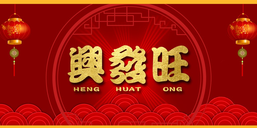 Heng Huat Ong, Online Shop | Shopee Malaysia