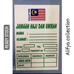 Sticker Haji dan Umrah (1 Set - 4pcs) | Shopee Malaysia