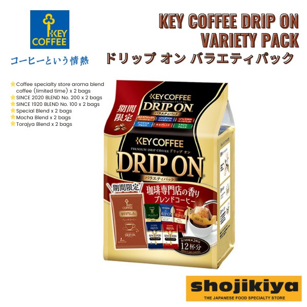 Key Coffee Drip On Variety Pack | Shopee Malaysia