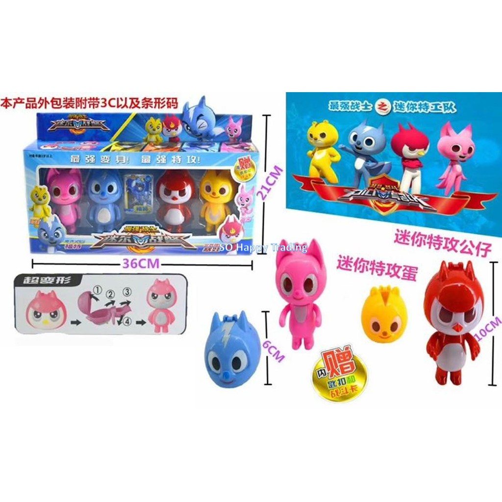 Mini Force Toy Set (4 pcs) - Set 4 B | Shopee Malaysia
