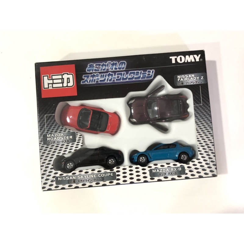 TOMICA Box Set Gift Beloved Sports Car Collection | Shopee Malaysia