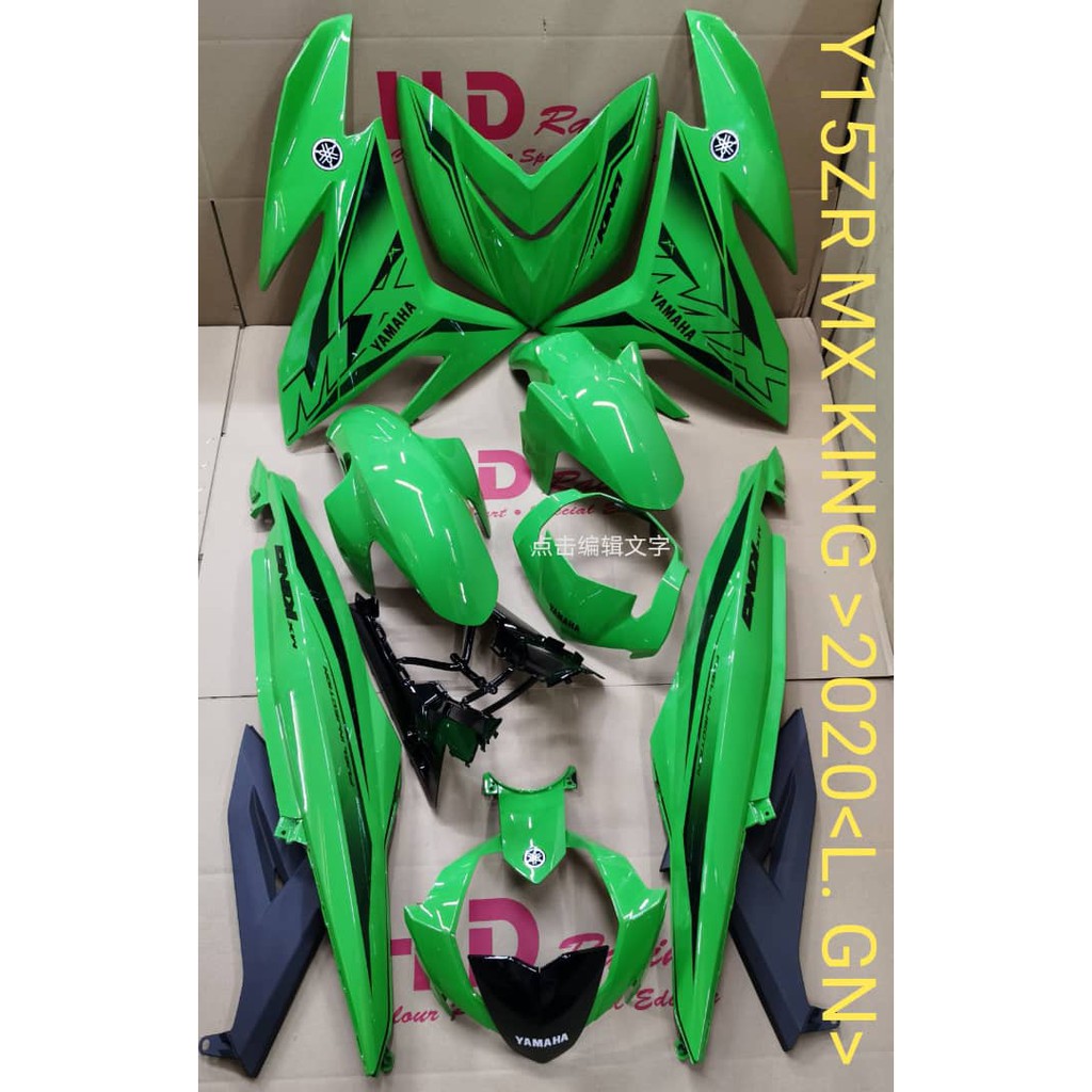 Y15ZR HLD COVERSET - MX King 2020 [ LIGHT GREEN HIJAU ] V1 & V2 ...