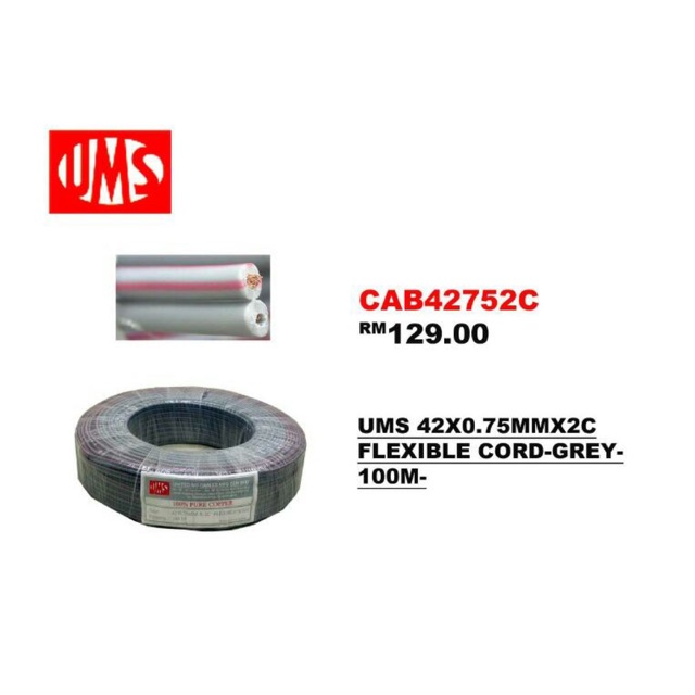UMS Swiftlet Wire Cable 0.75MM 100M | Shopee Malaysia