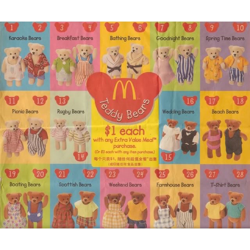 McDonalds Teddy Bear Collections | Shopee Malaysia