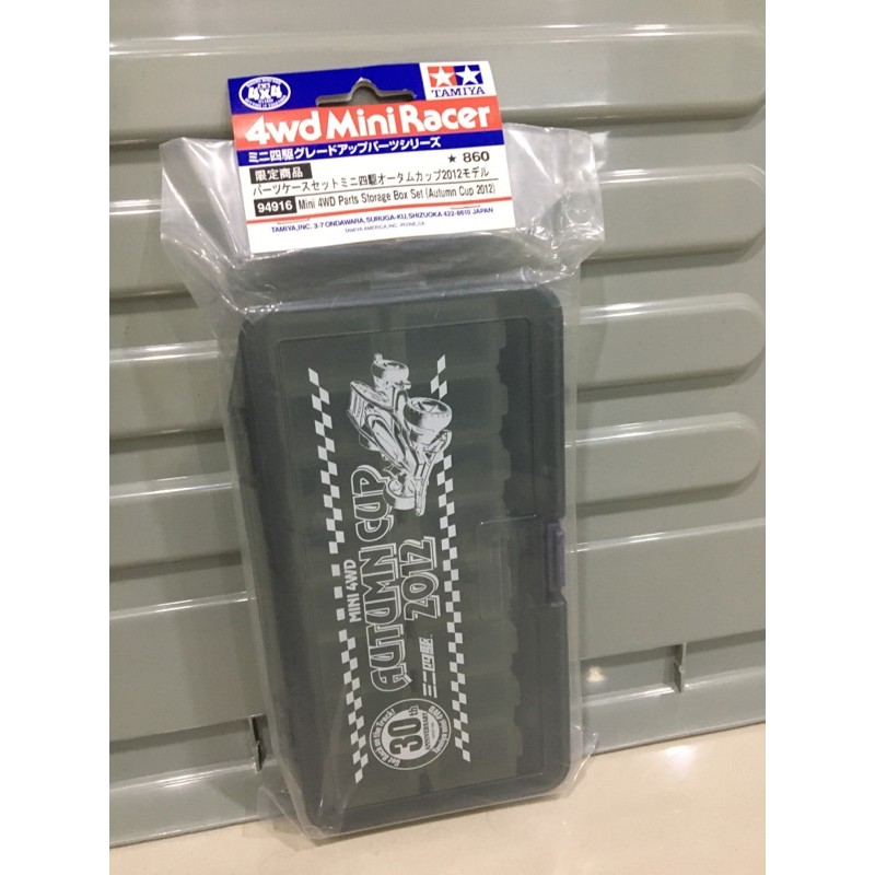 94916, Original Tamiya Mini 4WD Part Storage Box Set (Autumn Cup 2012 ...
