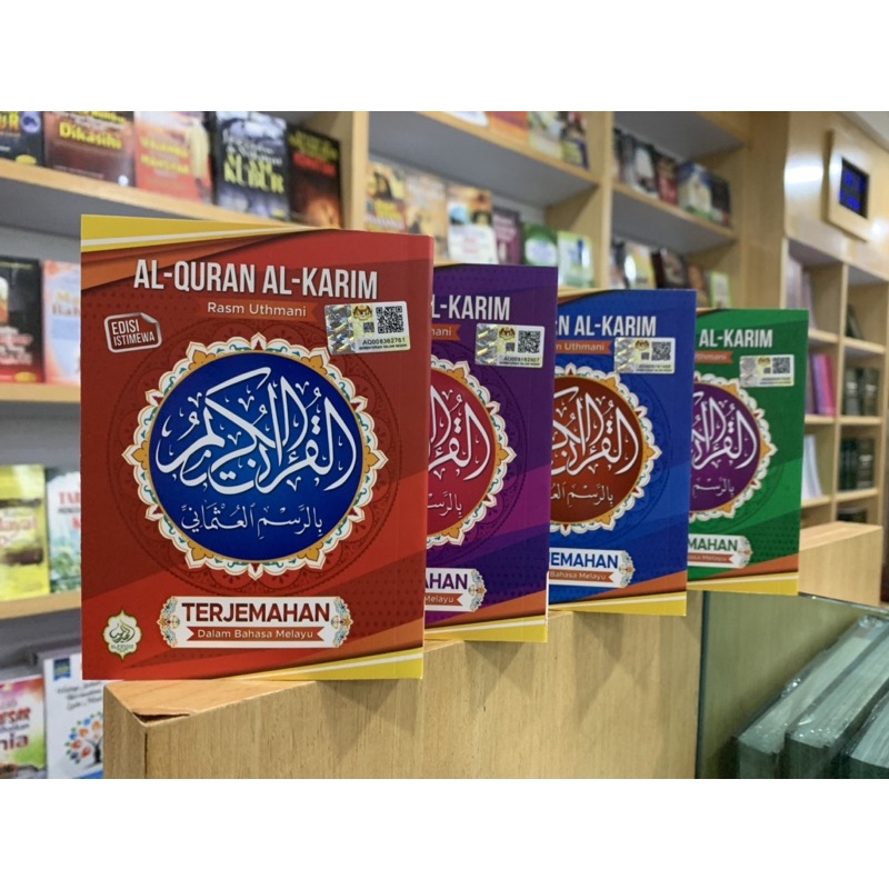 AL QURAN AL KARIM Berserta Terjemahan Az Zikir Edisi Jimat Size A6 ...