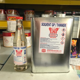 GP Paint Thinner - 300ml 2000ml | Shopee Malaysia
