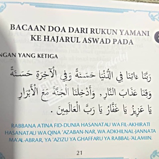 AlCataly : Buku RINGKASAN DOA HAJI & UMRAH RUMI /EASY TO RECITE DUAS ...