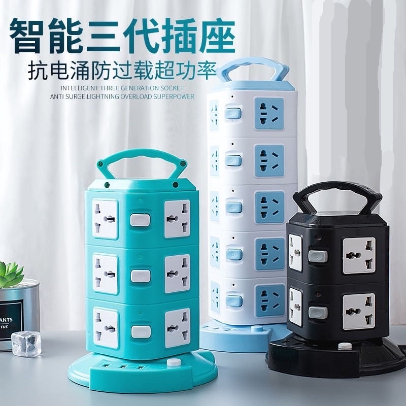 Intelligent Three Generation Socket / Anti Surge Overload Multi ...