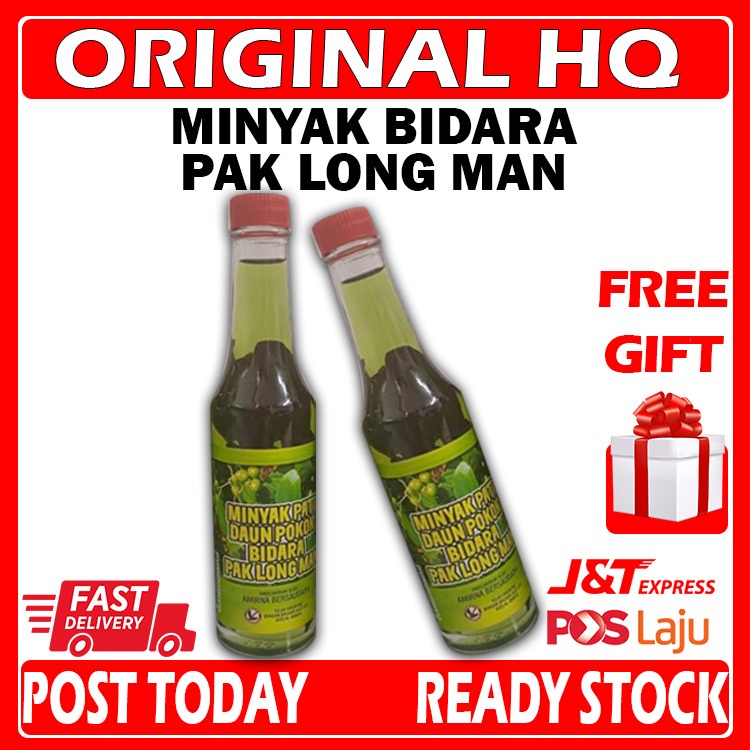 PATI MINYAK BIDARA PAKLONG MAN PAKLONG MAN | Shopee Malaysia