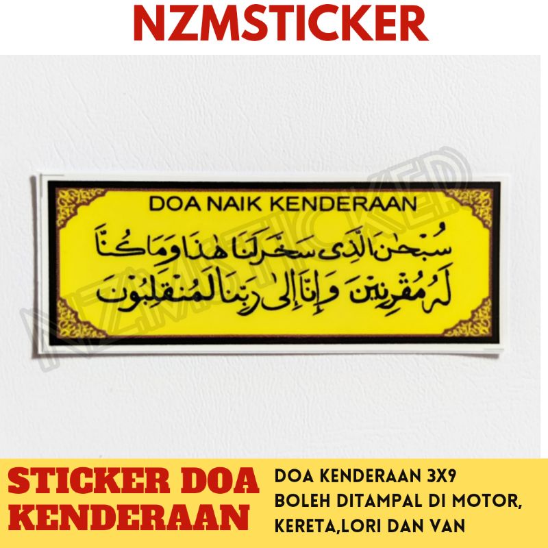 sticker doa kenderaan (3cmx9cm) | Shopee Malaysia