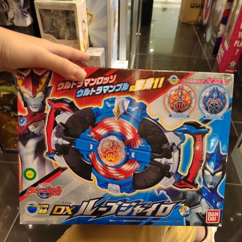 Bandai Ultraman RB DX Ultraman RB Rube Gyro | Shopee Malaysia