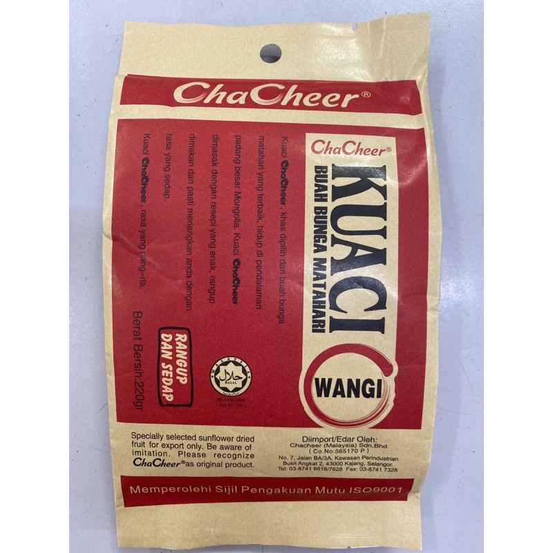 Cha cheer kuaci Wangi/ Cream/ Sea salt Garam Laut 220g | Shopee Malaysia