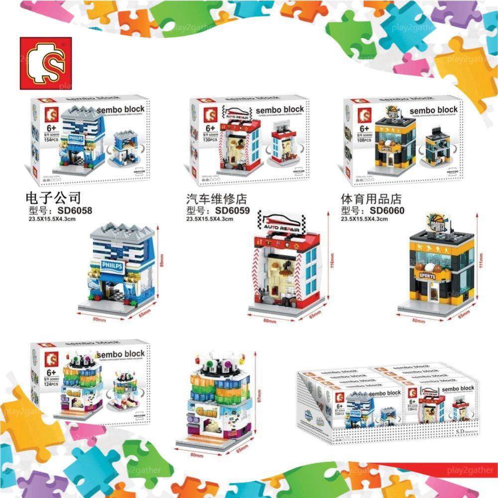 Sembo SD6058 6059 6060 6061 [4 in 1] Building Street Combo Block Brick ...