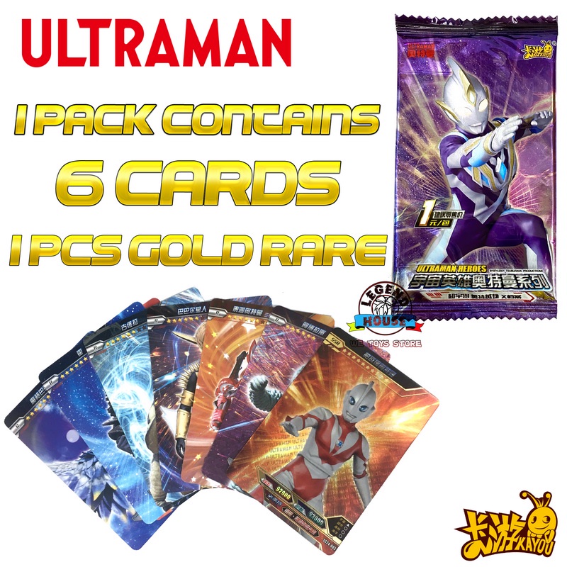 KAYOU Super Hero Ultraman Cards Kayou Series 2 Pack 6 Cards Set ...