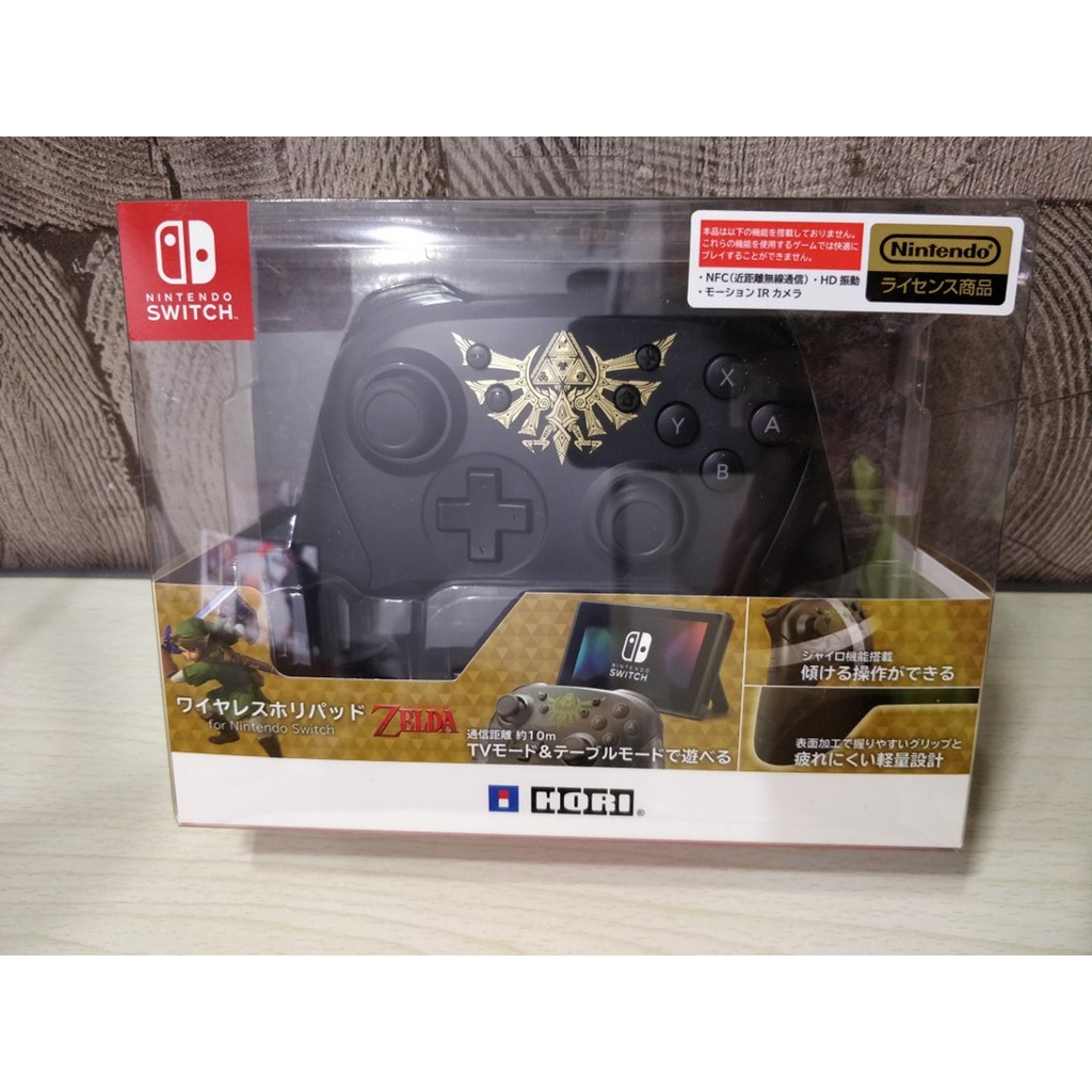 NS Switch Hori Wirerless Pro Controller (Zelda) | Shopee Malaysia